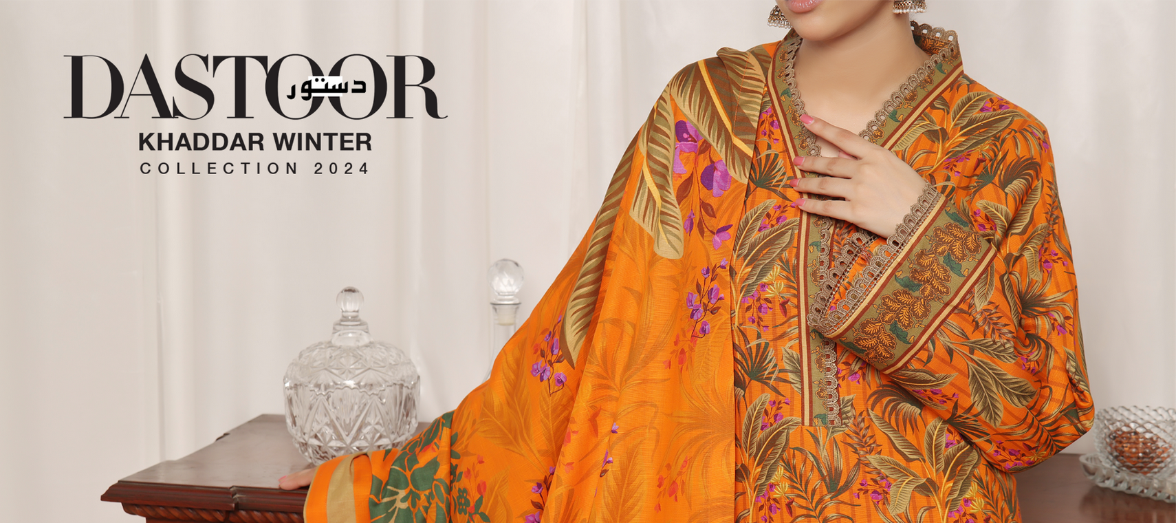 VS Textile Mills - Summer Lawn Collection 2024.