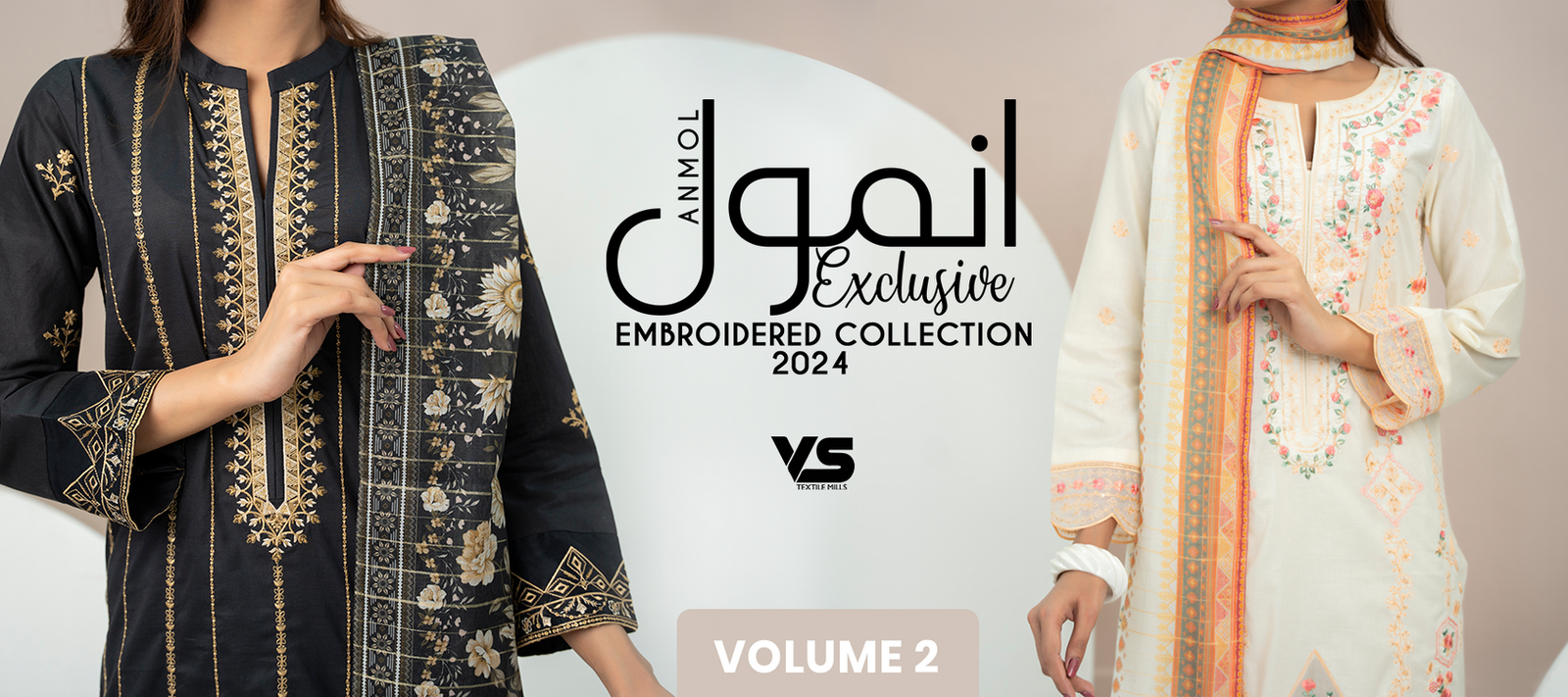 VS Textile Mills - Summer Lawn Collection 2024.