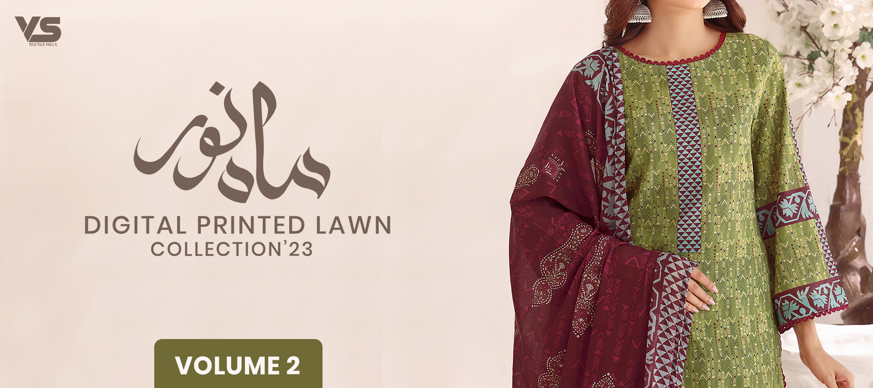 VS Textile Mills - Summer Lawn Collection 2023.